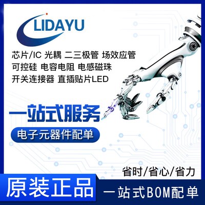 全新原装 进口 EPM7032STC44-10N全新CPLD电子芯片 TQFP封装