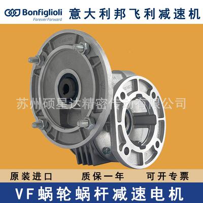 意大利ONFVF44IGLIOLIB邦飞利W系列W63 W758 W6 W1飞10邦利减速机