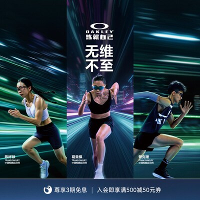 Oakley欧克利2025年CYBR葛曼棋户外骑行运动眼镜跑步护目镜9512D
