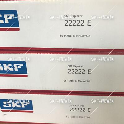 瑞典【轴承】 23228CC/C3W33 调心滚子【轴承】供应