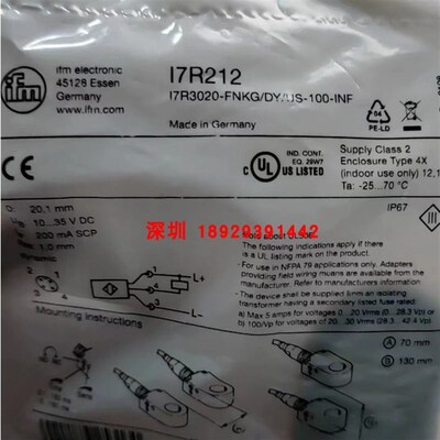 德国IFM易福门 I7R212电感式环形接近开关全新原装