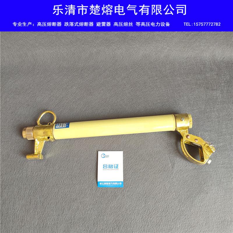 W1211KVRW10开关高压管令克跌落式熔断器200AHR户外熔丝保险其他