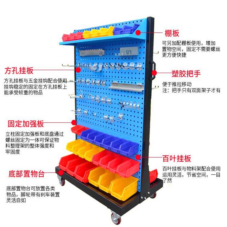 移动工具架 物料整理架 五金零件工具货架 重型工具整理架 可供应