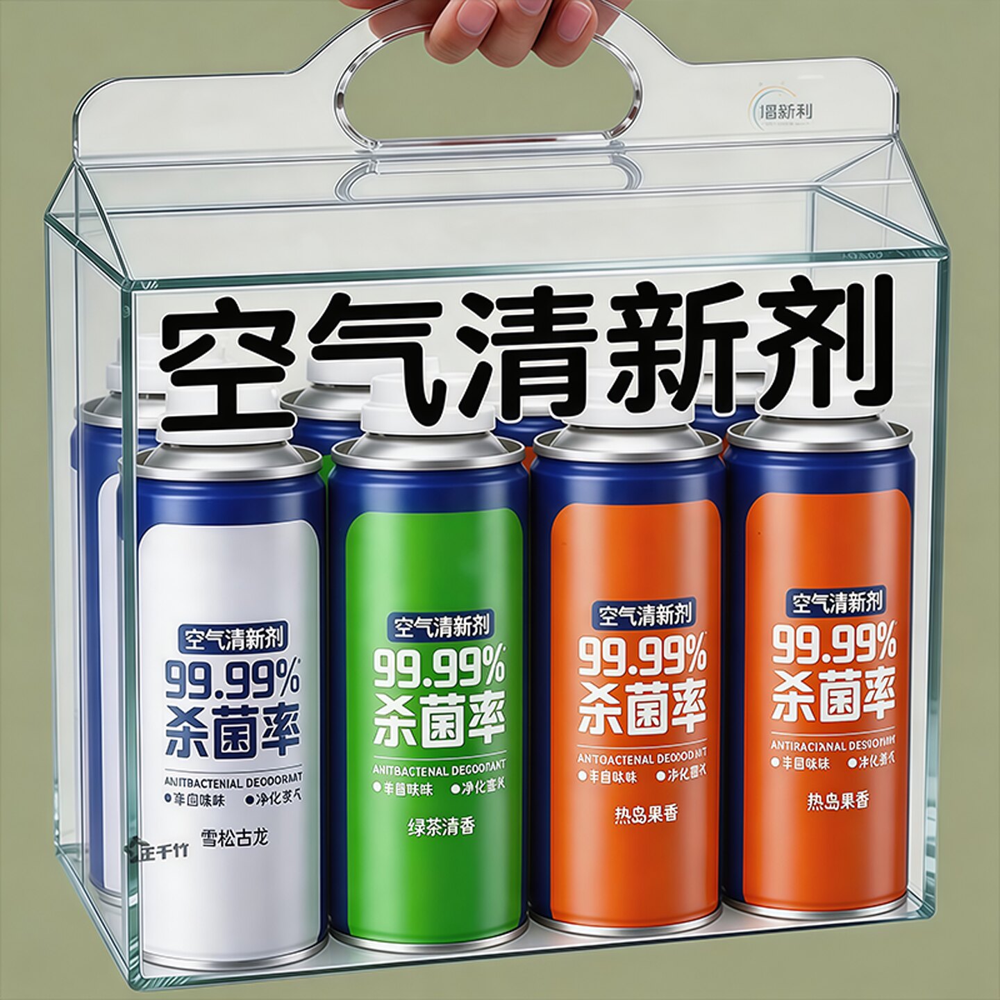车用空气清新剂车内除臭剂汽车净化空调杀菌喷雾去异味神器除味剂