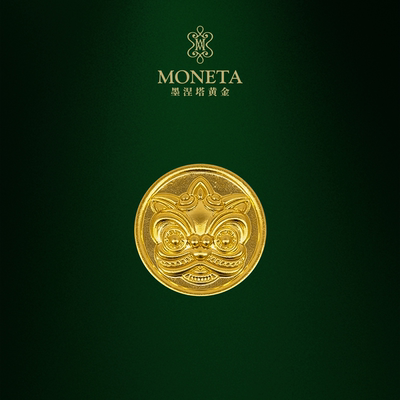 MONETA（黄金）墨涅塔醒狮足金饰品金币黄金一克金