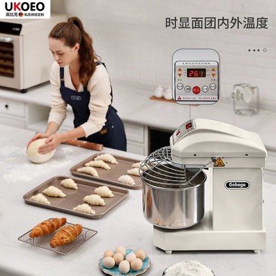UOO 高比U三速动和面机搅拌机小型全自动揉面打面机商用