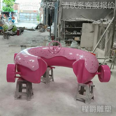 乐儿童向盘卡BRD车方玻璃钢雕通塑定制玩乐主题乐园游场商场休闲