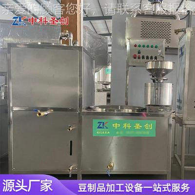 浆渣自动学分离简联单易三XIF磨浆机 豆腐脑机 多功能磨豆腐豆花