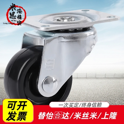 聚氨酯PU脚轮C-LWSBX38-U C-LWSBX50-U C-LWFX38-U C-LWFX50-U