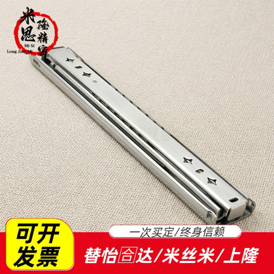 怡合达工业滑轨IDB21-300/350/400/450/500/550/600/650/1000