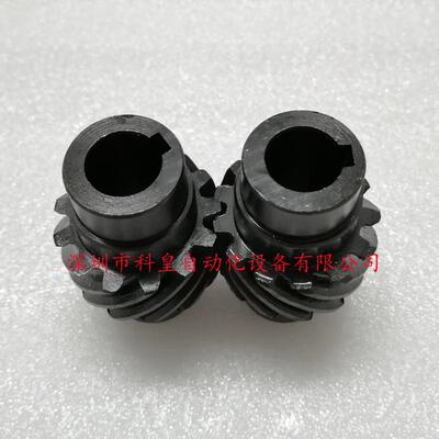 劲拓NSM450波峰焊斜齿轮 波峰焊进口出口传动齿轮 机头转向器齿轮