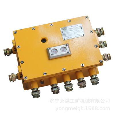 大齐KTC118.9矿用隔爆兼本安型远程控制器