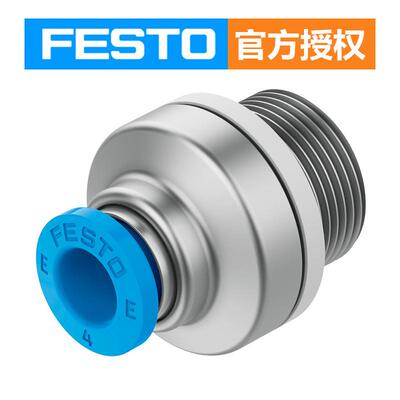 FESTO费斯托空压机气管快速接头NPQE-D-S12-S10-P10气动快插接头