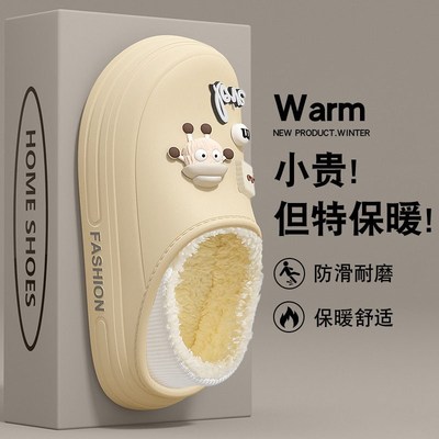 棉拖鞋女款冬室内家居可爱保暖女士小仙女厚底踩屎感2025新款秋包