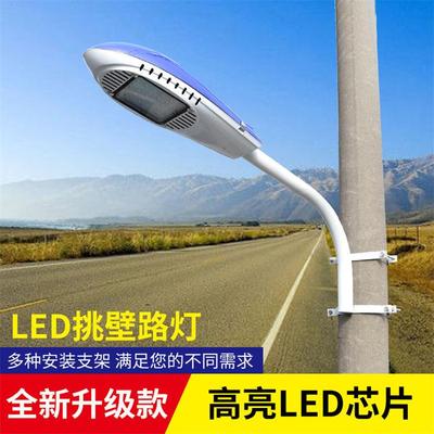 大刀臂马路电线杆太阳能路灯农村厂房道路灯LED太阳能路灯