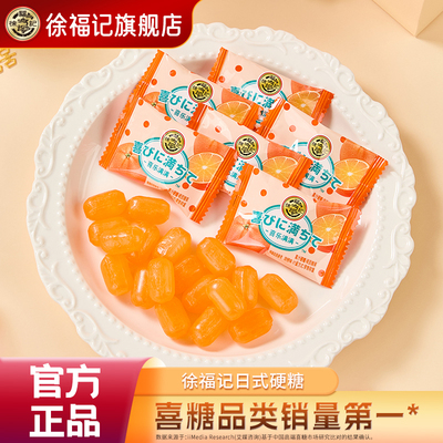 徐福记喜糖258g结婚专用独立包装