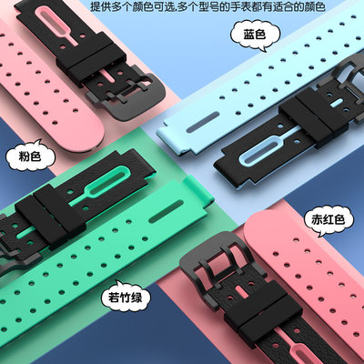 适用小天才电话手表表带D2/U3/Z5/Z7/Z6/D3/Z6A/Q1S/Q1A/Y03/Z1/Z6pro手表带专用通用配件学生智能替换腕带