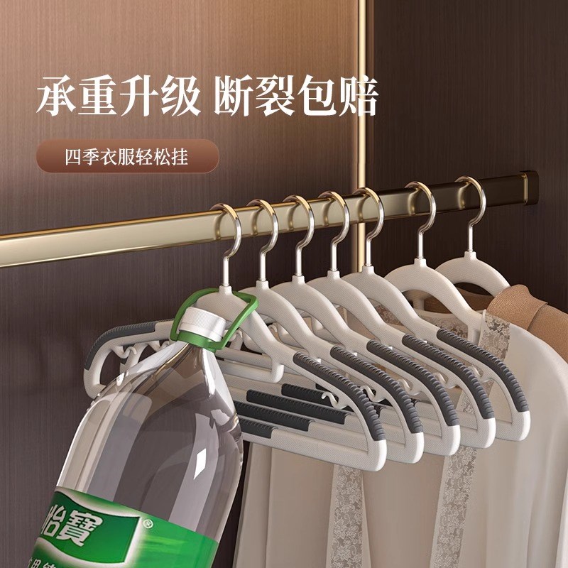 防滑痕挂衣撑防肩角晾衣架包加粗加厚塑料撑子挂架