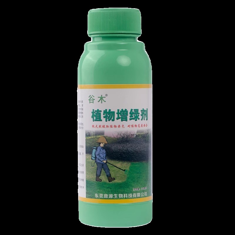 草坪增绿剂染色剂枯草染绿剂园林快速着色剂验收喷绿