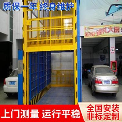 厂家供应货梯平台升降平稳载重量大固定导轨式电动液压升降平台