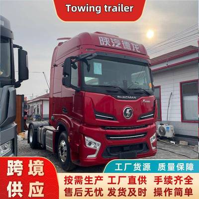 跨境销售Towtruckhowo牵引车德龙X30006*4汕德卡库存牵引车