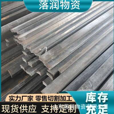 q195冷拉8*2扁钢条Q235精拔3*6扁条08A光亮7*2小扁条3*84*8