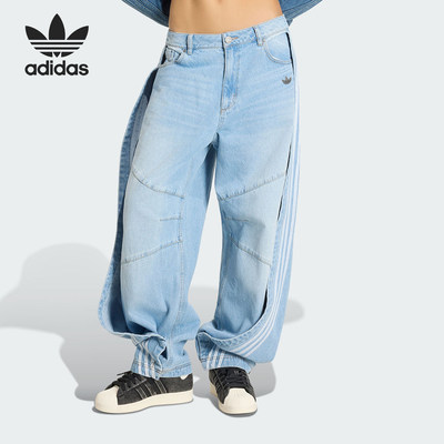 Adidas/阿迪达斯官方正品三叶草女士宽松休闲牛仔运动长裤KY5188