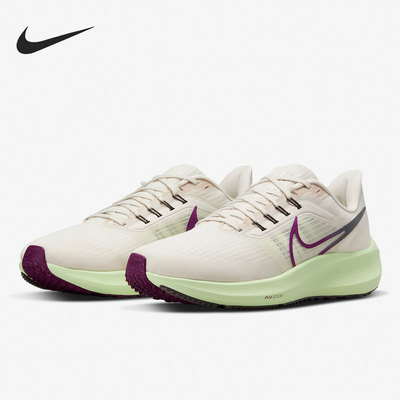 Nike/耐克官方正品AIR ZOOM PEGASUS 39男子飞马跑步鞋DH4071-101