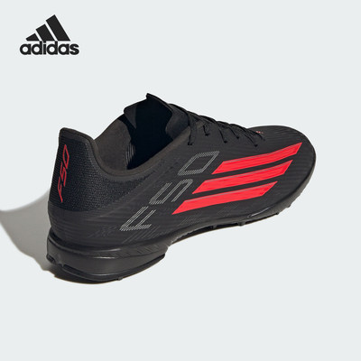 Adidas/阿迪达斯官方正品F50 LEAGUE TF男女训练透气足球鞋JR8977