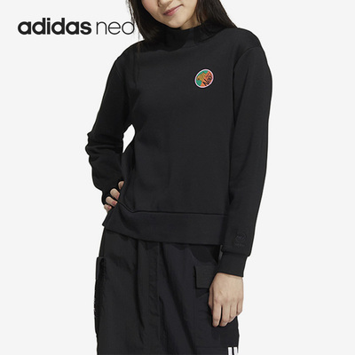 Adidas/阿迪达斯官方正品Neo女子时尚休闲运动卫衣套头衫HN2369