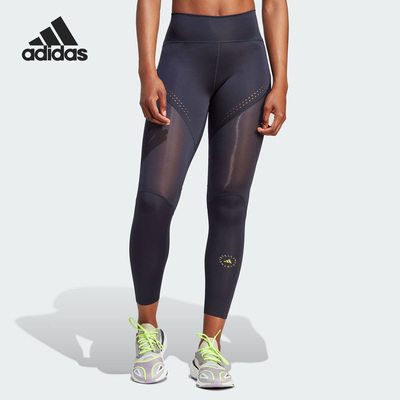Adidas/阿迪达斯官方正品夏季女子运动透气紧身休闲长裤IB6799