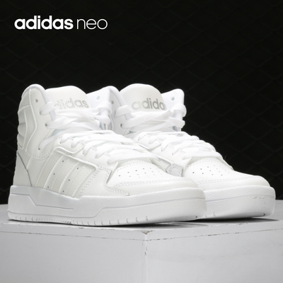 Adidas/阿迪达斯官方正品 ENTRAP MID 男女运动休闲板鞋 EG4341