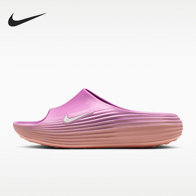 Nike/耐克官方正品夏季女士回弹缓震时尚潮流休闲拖鞋HV4484-802