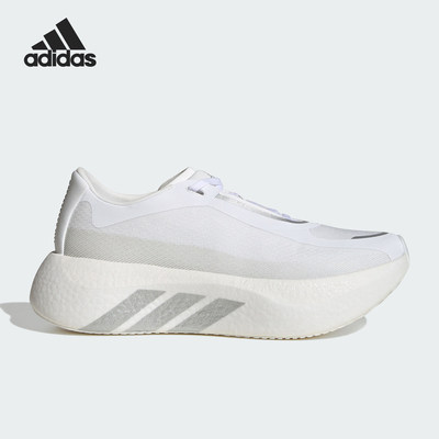 Adidas/阿迪达斯官方正品Hyperboost Edge女士运动跑步鞋KI4426