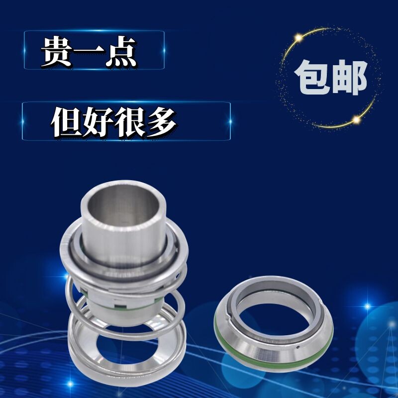 械密封件氟胶合金配南方堵塞水泵污泵水封