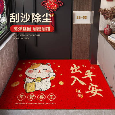 出入平安丝圈入户门地垫22新款耐脏免洗进宅门大吉门口外面地毯