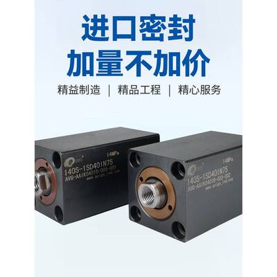 磁性液压油缸方形卧式油压缸薄型油缸立式内牙个性小型液压缸定做
