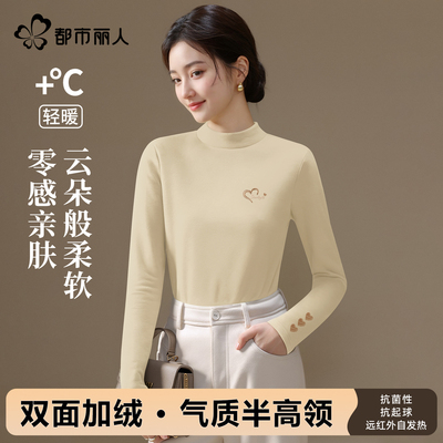 都市丽人德绒打底衫女半高领内搭