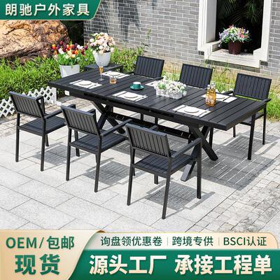 室外户23826-1外院桌椅组合装露天套台休庭闲阳塑木防腐木茶桌椅