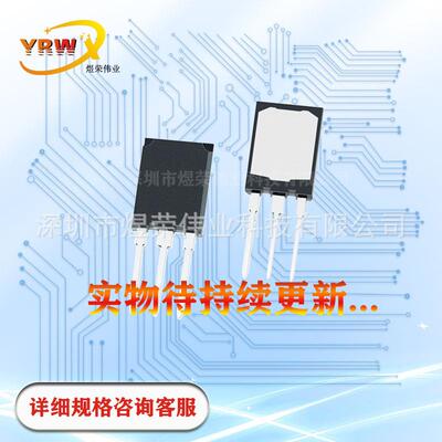 STW40N95K5 W40N95K5直插TO247全新38A950V原装MOS管场效应管N管