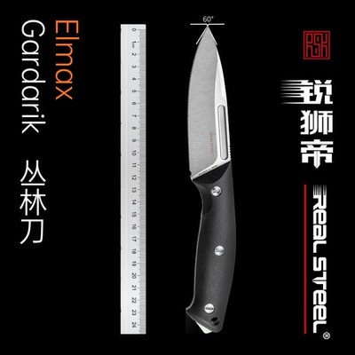 锐狮帝【维京堡】Elmax丛林刀