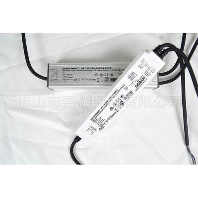 欧司朗OT60/220-240/24 DIM户外路灯0-10V调光驱动100W 130W 250W