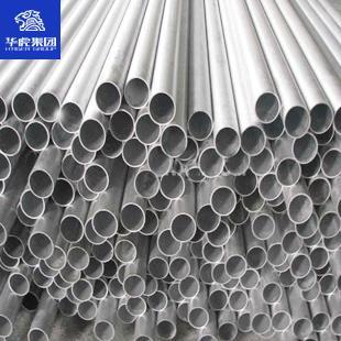 优质5A42铝管 现货铝合金管 高强度高性能切割西南铝东轻铝