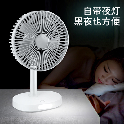 康铭小型风扇家用静音学生便携USB充电小台扇办公室桌上台式电扇