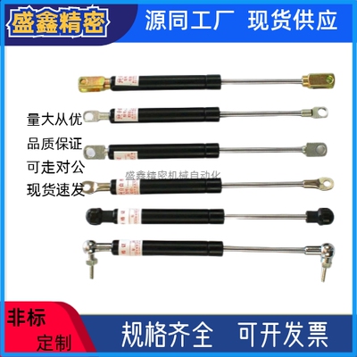 氮气气弹簧撑杆C-FGSS15050A/B
