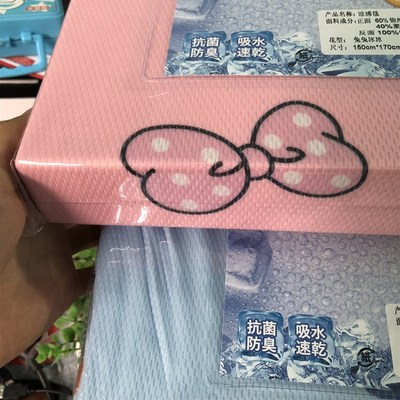 超柔冰凉 冷感夏季空调 幼儿园 单人双层盖毯  120150 150170