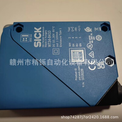 SICKWT34-B410全新现货