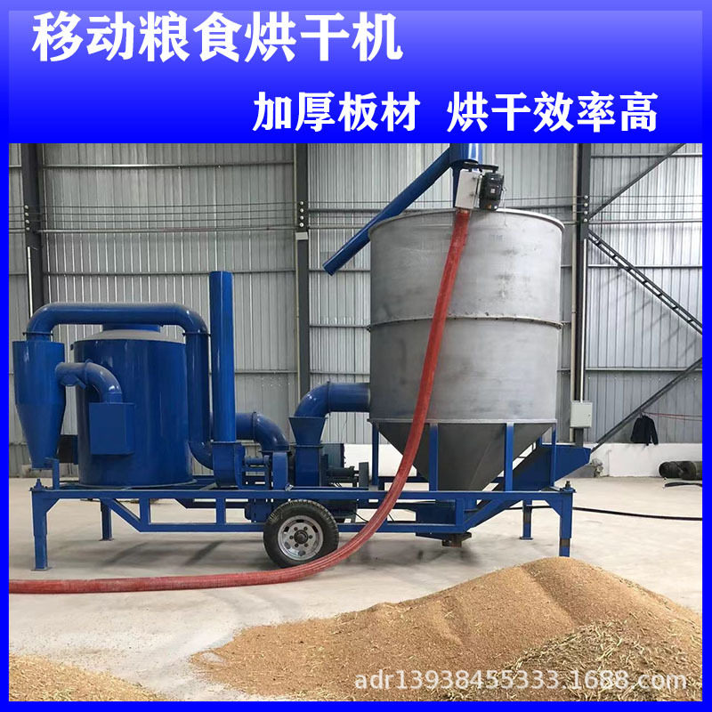 小麦电加热烘干机 电加热小型粮食干燥机 农用谷子玉米烘干设备