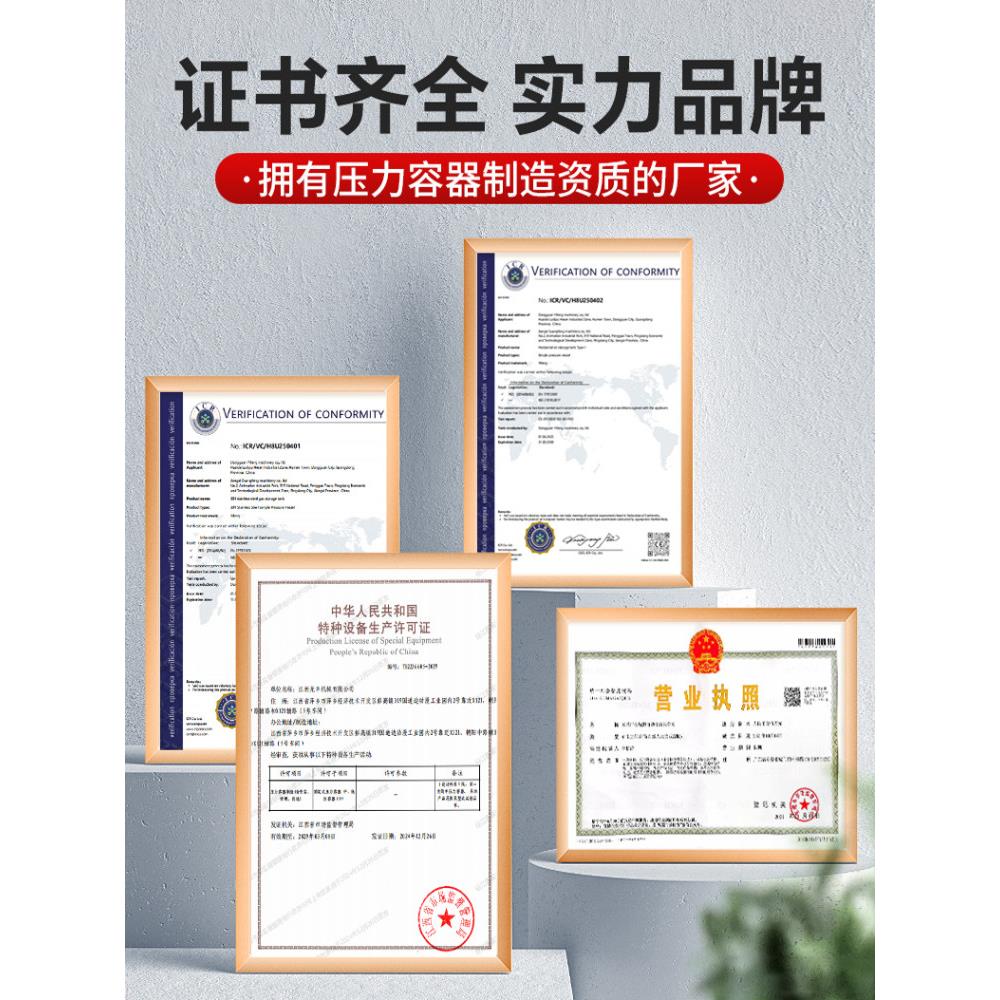 储气罐小1型0L30L0L40L100L真空缓冲稳气罐空压机压高压储气5筒