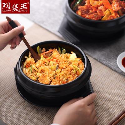 煲王石锅拌专TBW-砂锅用石饭锅韩国煲仔砂锅小饭号黄焖鸡家用韩式